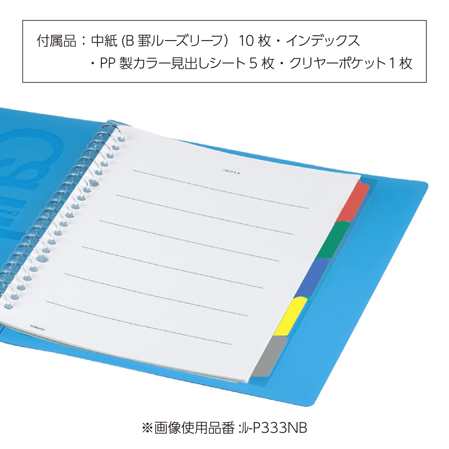 Kokuyo Campus Slide Binder with 5 Tab Dividers, Middle Type, B5, 26 Holes, Up to 100 Sheets, Pink, Japan Import (RU-P333NP)