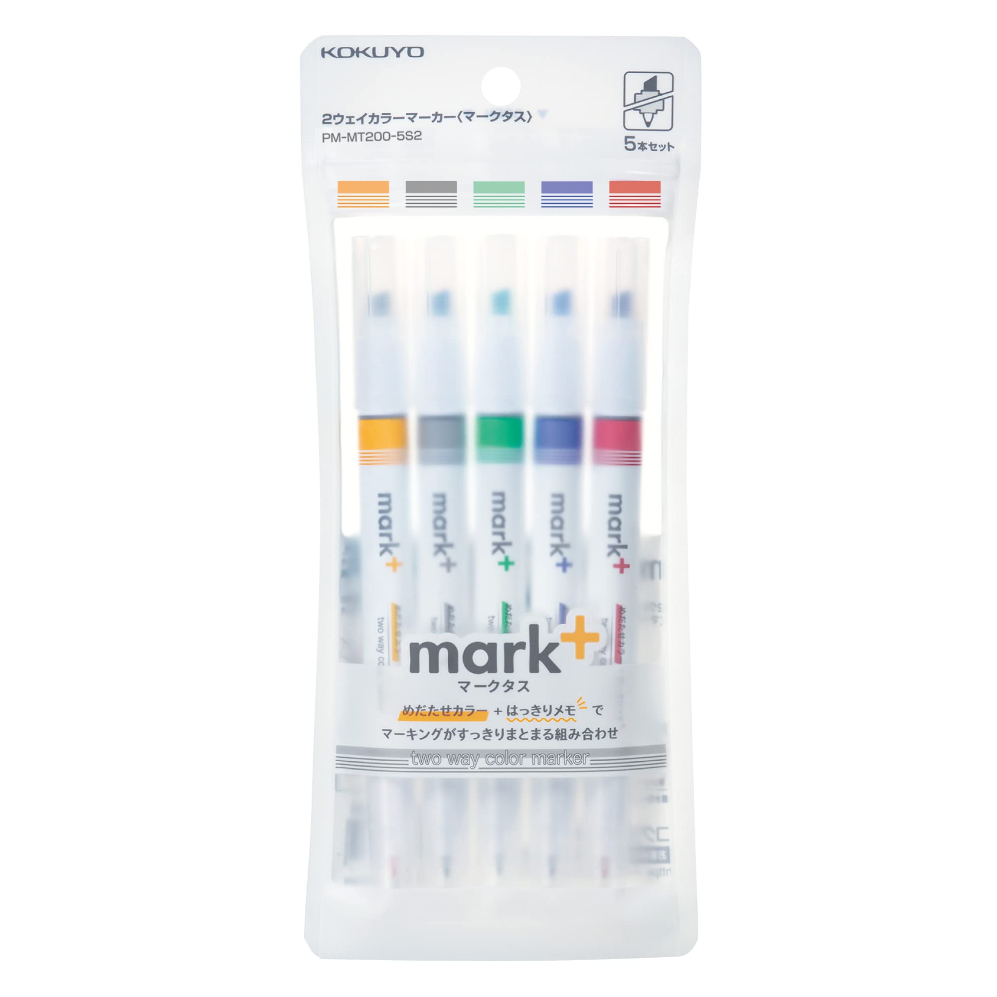 KOKUYO 2-Way Vivid Highlighter 5 Colors Set. Mark+ Dual Tips Markers, Quick Dry Chisel Fine Tip 5 Pack of Gold, Gray, Light Green, Navy, Red. Japan Import (PM-MT200-5S2)