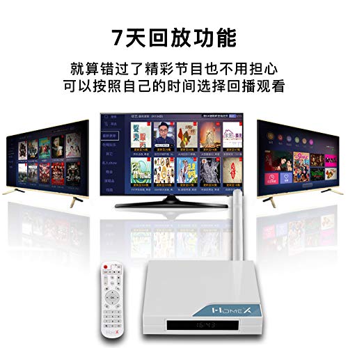 2023 Chinese TV Box Hong Kong China Taiwan Video Stable Internet Connection