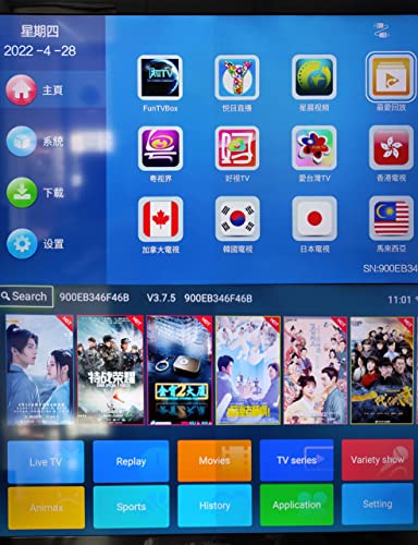 Funtv Box 5 Chinese 2022 FUNTV TV Box 第五代 中文电视盒子 機頂盒 最新 高端 海外家庭必备 電視盒子 300+ 中港台頻道 直播 5天回放 華語 粵語 100k+ 海量高清影視劇集免費看
