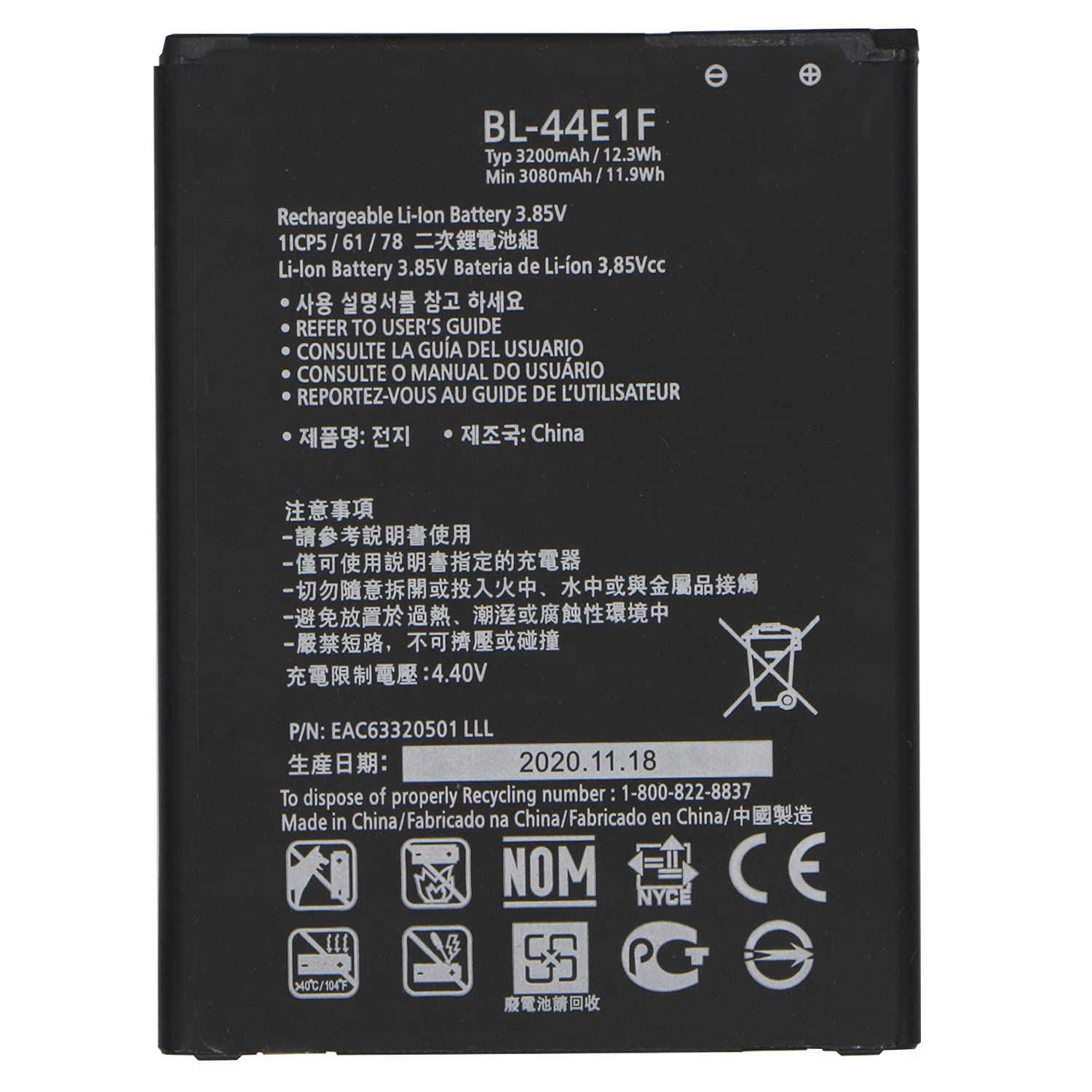 ASDAWN BL-44E1F Battery for LG V20, LG Stylo 3, LG V20 Extended, V995 VS995 H910 H918 US996 LS997 Replacement