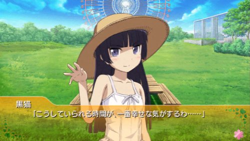 Ore no Imouto ga Konna ni Kawaii Iwake Ganai: Portable ga Tsudzuku Wake Ganai [Japan Import]