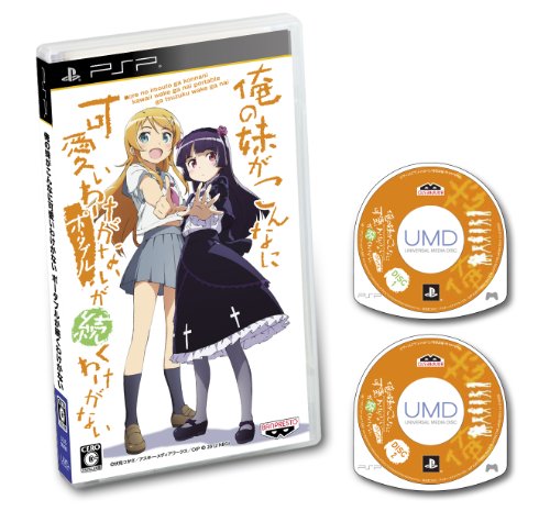 Ore no Imouto ga Konna ni Kawaii Iwake Ganai: Portable ga Tsudzuku Wake Ganai [Japan Import]