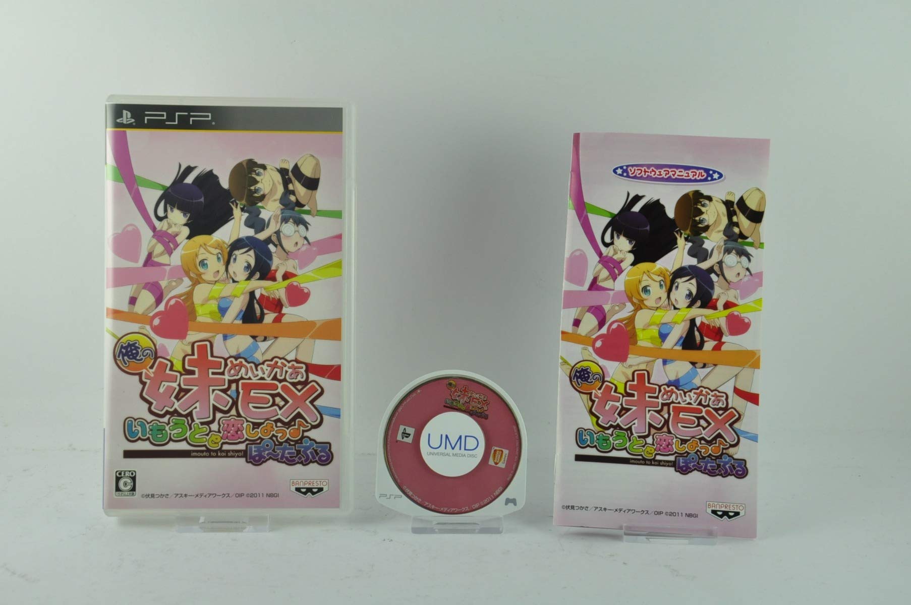 Ore no Imouto ga Konna ni Kawaii wake ga Nai Portable [Limited Edition] [Japan Import]