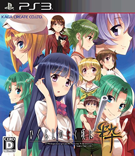 Higurashi no Naku Koro ni Iki (Japan import)