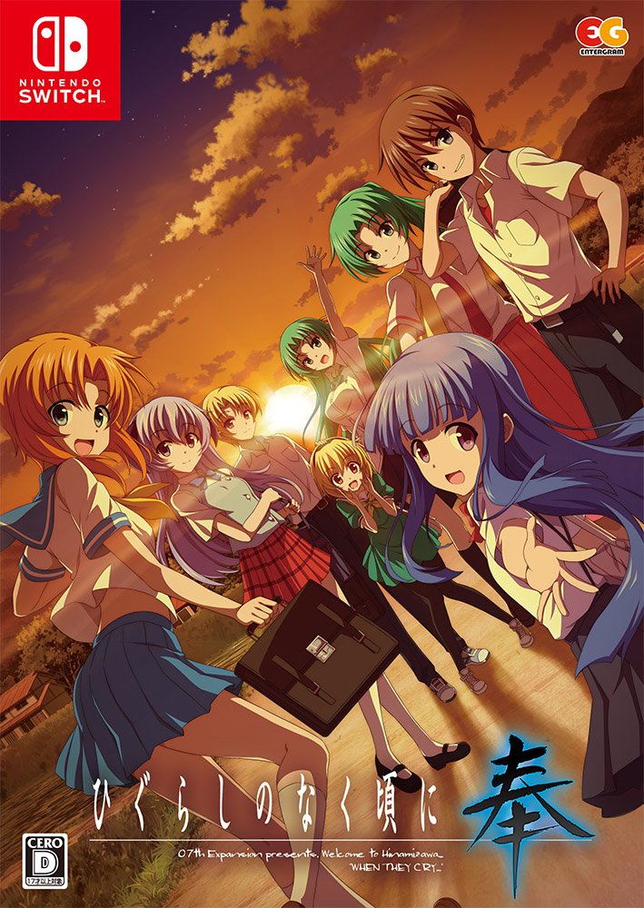 Nintendo Switch When They Cry Higurashi no Naku Koro ni Hou Limited (Non-US Version)