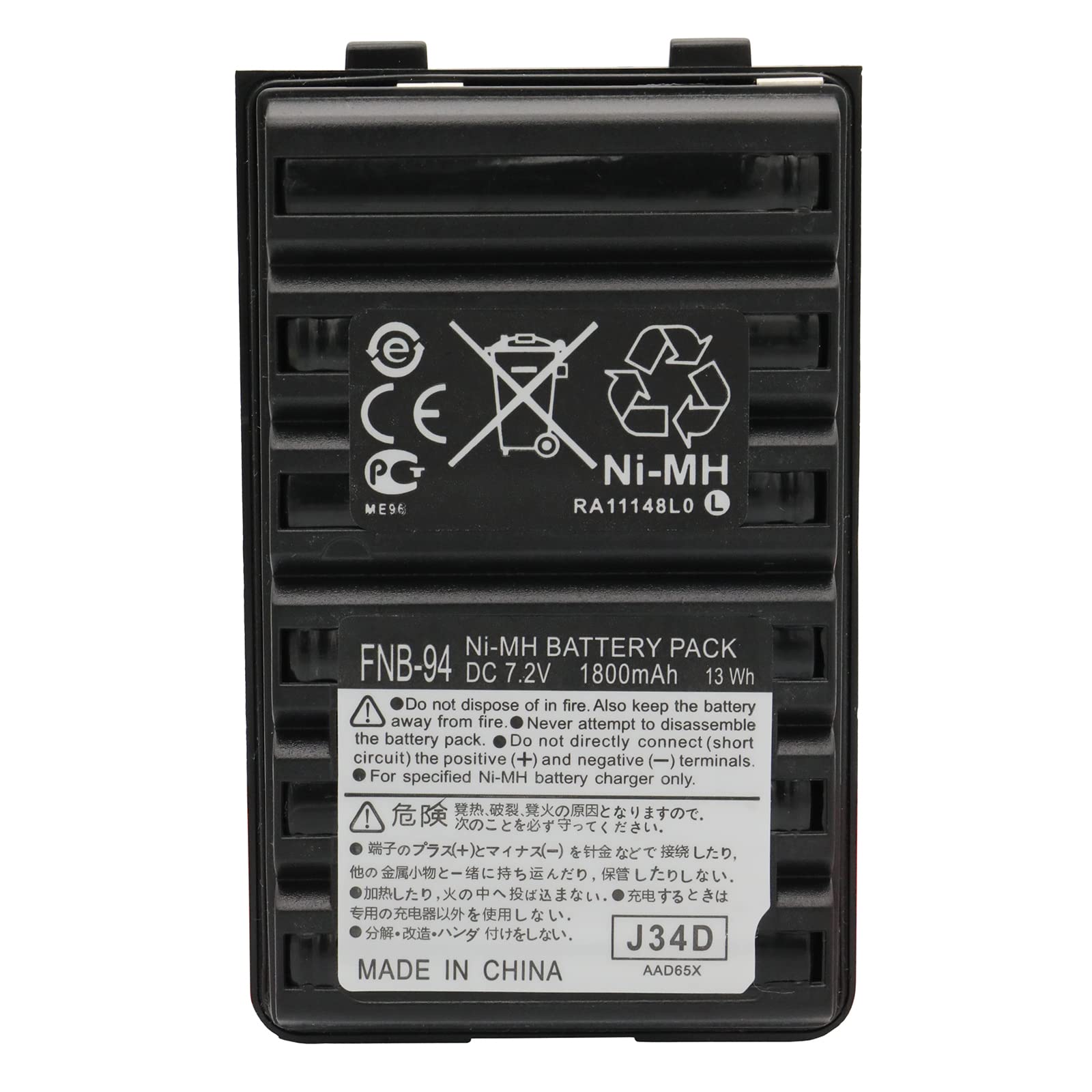 GoodQbuy FNB-64 FNB-83 FNB-V94 7.2V 1800mAh Ni-MH Battery Pack Replacement is Compatible with Yaesu/Vertex Radios FNB-64 FT-60R VX-150 VX-160 VX-170 VX-180 VX-410 VX-420 VX-420A FT-270 (2 Packs)