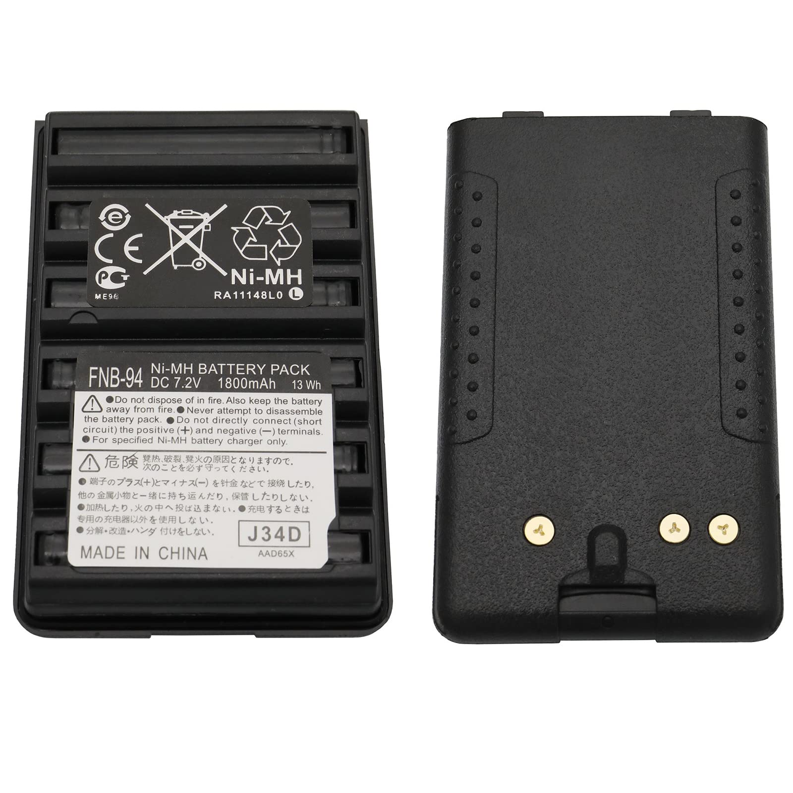 GoodQbuy FNB-64 FNB-83 FNB-V94 7.2V 1800mAh Ni-MH Battery Pack Replacement is Compatible with Yaesu/Vertex Radios FNB-64 FT-60R VX-150 VX-160 VX-170 VX-180 VX-410 VX-420 VX-420A FT-270 (2 Packs)