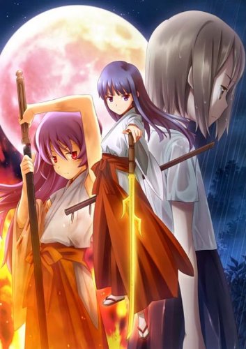 Higurashi no Naku Koro ni Kizuna: Dai Yon Kan - Kizuna [Limited Edition] [Japan Import]
