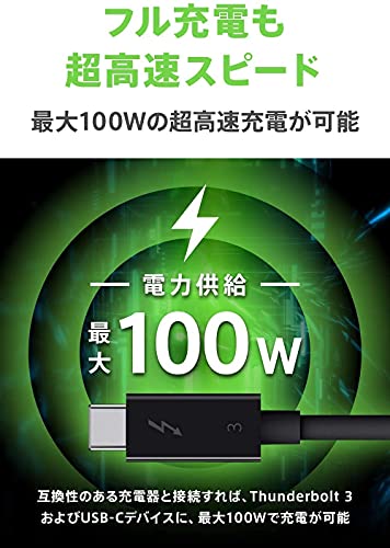 Belkin Thunderbolt 3 Cable (USB-C to USB-C) - USB C Cable For MacBook Air, Galaxy, Apple TV & More, Fast Charging Up To 100W, Made For USB-C, Thunderbolt 3 devices & 5K/Ultra HD - 1.6ft/0.5m - Black