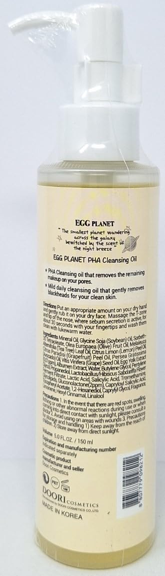 Daeng Gi Meo Ri - Egg Planet PHA Cleansing Oil 5.0 FL OZ/ 150ml