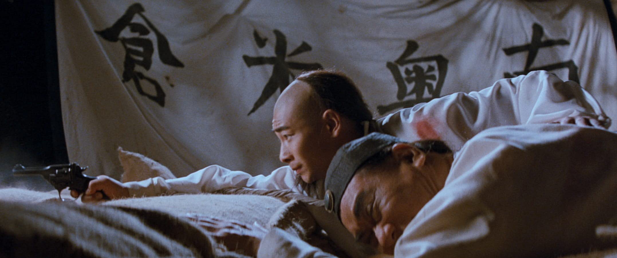 Once Upon a Time in China: The Complete Films (The Criterion Collection) [Blu-ray]