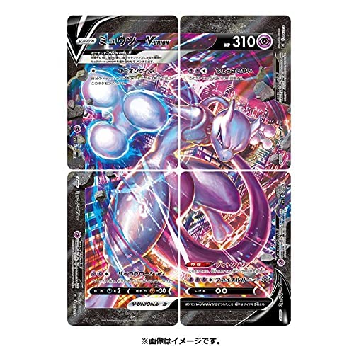 Pokemon Card Game Sword & Shield Special Card Set Mewtwo V-Union