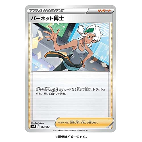 Pokemon Card Game Sword & Shield Special Card Set Mewtwo V-Union