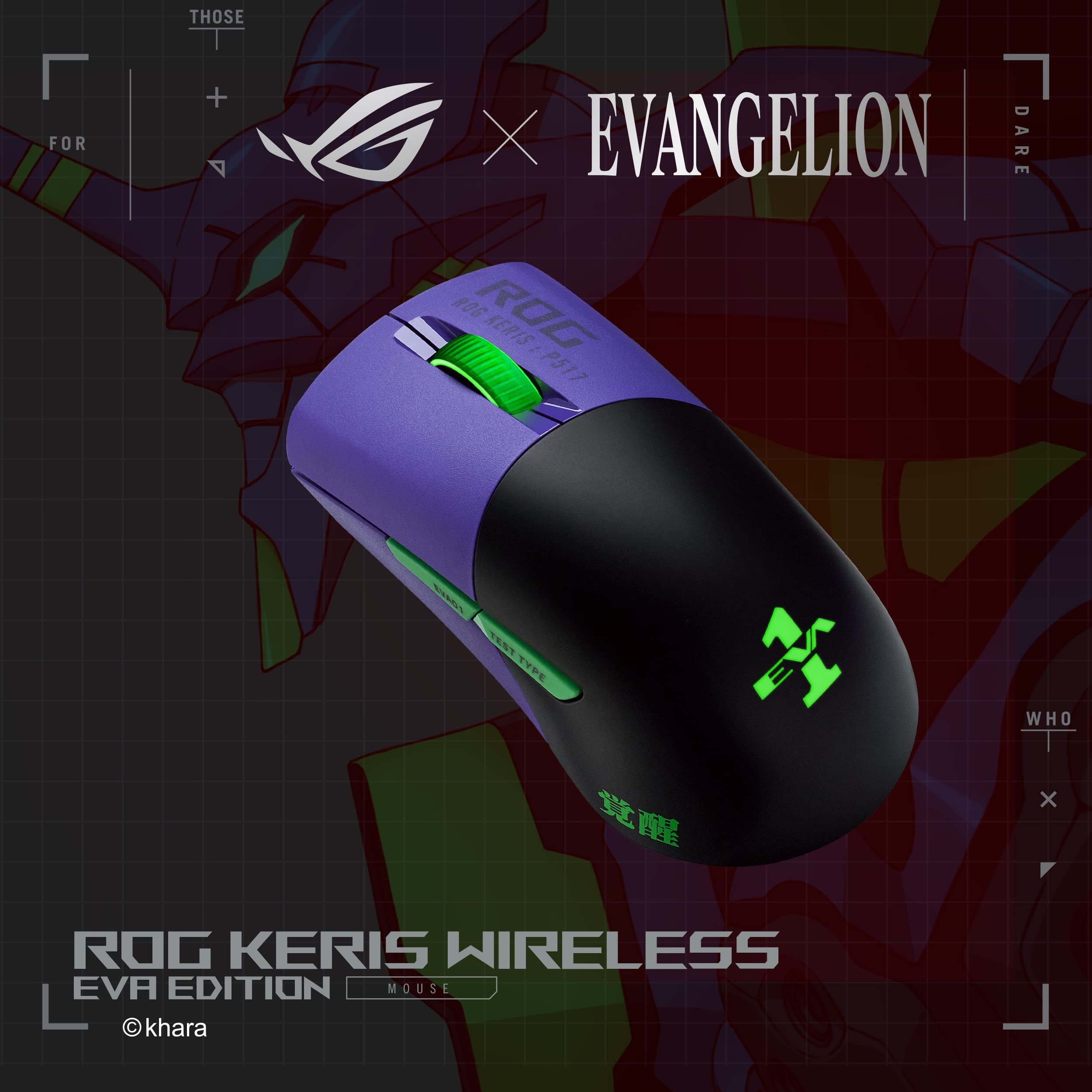 ASUS ROG Strix 27” 1440P EVA Edition HDR Gaming Monitor (XG27AQM-G) - QHD (2560 x 1440) & ROG Keris Wireless EVA Edition Gaming Mouse, Tri-Mode connectivity