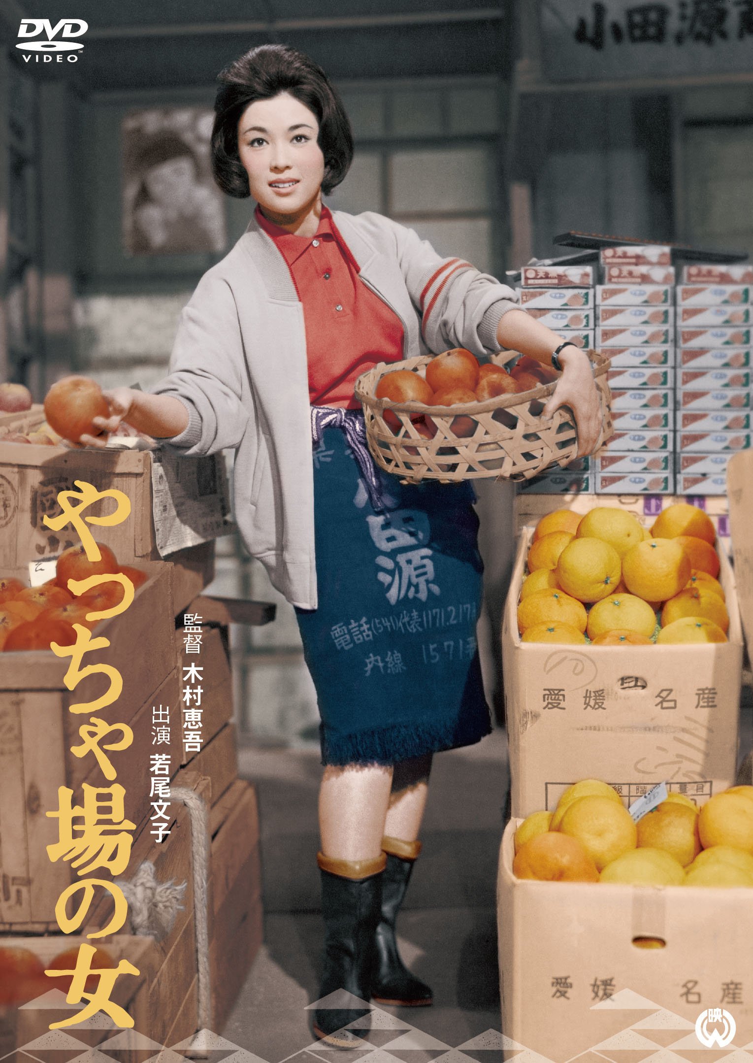 A woman in mess [DVD] the Place JAPANESE EDITION