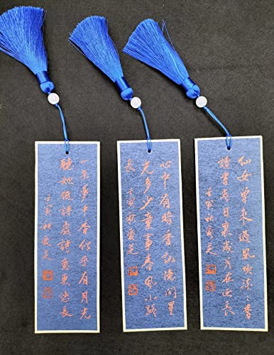 SQ058 Hmayart Chinese Traditional Style DIY Xuan Paper Shikishi Blank Bookmarks with Colorful Tassels for Sumi-e and Ink Artworks 10 Sheets