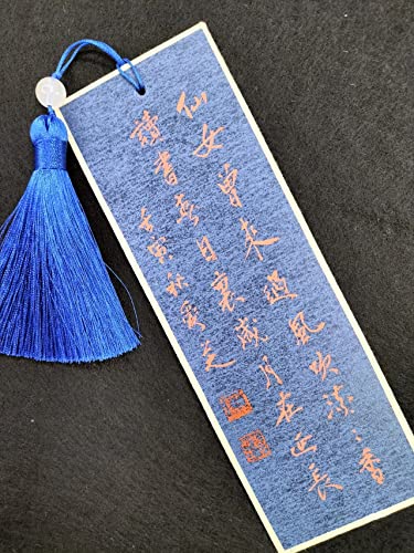 SQ058 Hmayart Chinese Traditional Style DIY Xuan Paper Shikishi Blank Bookmarks with Colorful Tassels for Sumi-e and Ink Artworks 10 Sheets