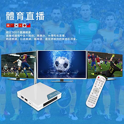 2023 New Chinese TV Box HD Live Chinese, Taiwan, Hong Kong & Korean HD 8k Video