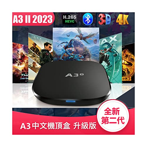 2023 A3 Chinese Box ä¸ććşéĄśç IPTV ćć°éŤçŤŻ 澡ĺ¤ĺŽśĺşĺż
ĺ¤ TV éťčŚçĺ 100k+ čŻčŞ ç˛ľčŞ ćľˇééŤć¸
役čŚĺé