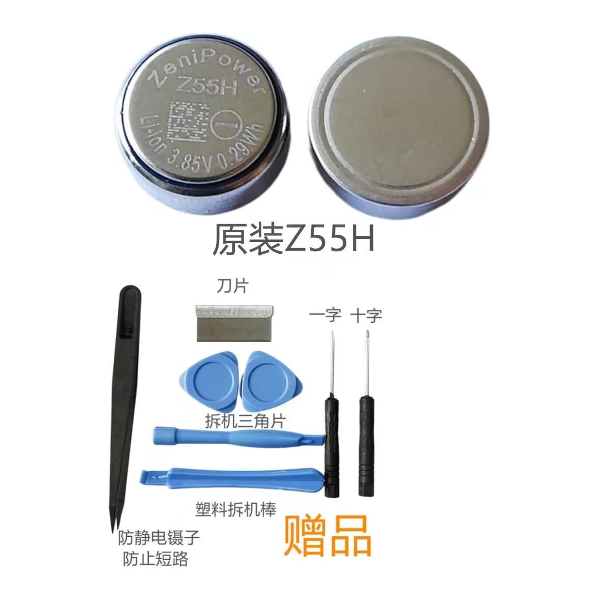 RIKOLOL 1PCS Suitable for Sony WF-1000XM4 Bluetooth Earphone Battery Z55H3.85V75mAh high-Pressure