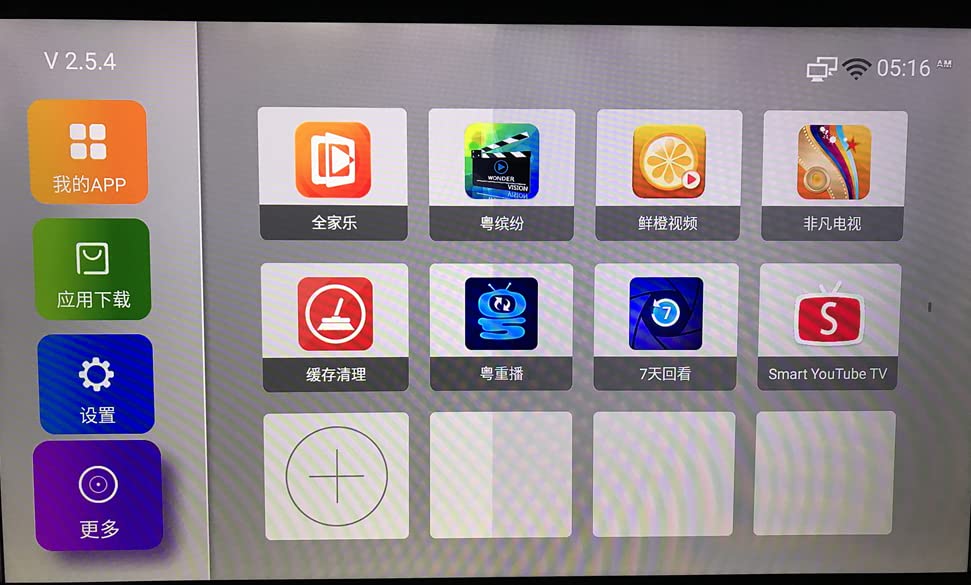(亚马逊消息發送 Within 12 Hours) Chinese Renew Code for A2 A3 PRO HTV3 HTV5 H.TV Code 激活码 中文機頂盒啟動碼 16-Digit Activation Code Subscription for One Year + One Month, Total 400 Days