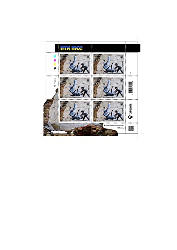UKRPOSHTA"ПТН ПНХ! (FCK PTN!)" by Banksy Ukrainian Stamp Set - 6X Stamps, 1x Postcard, 1x Envelope
