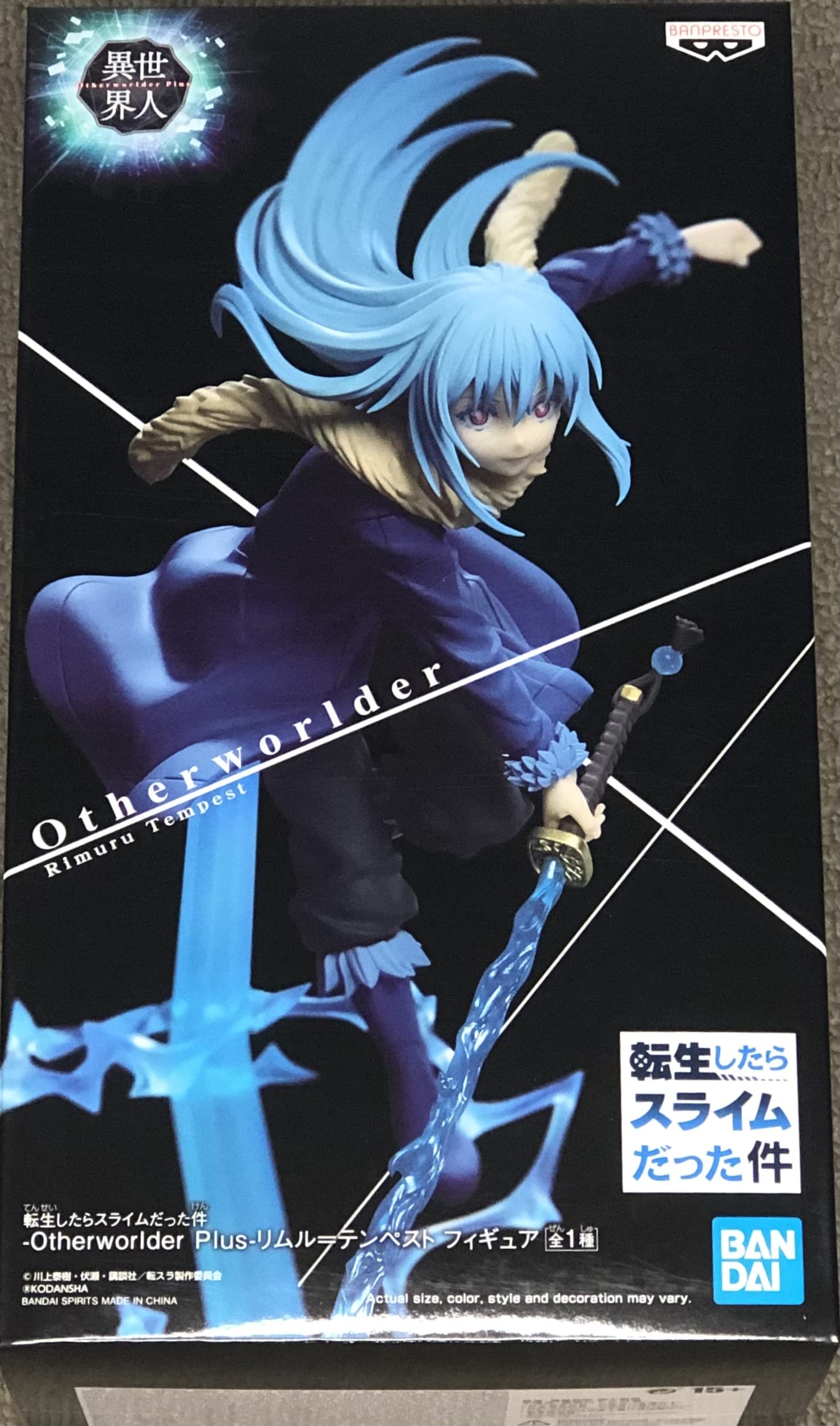 Banpresto That Time I Got Reincarnated as a Slime ‐Otherworlder Plus‐ Rimuru Tempest Figure