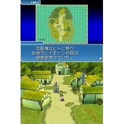 Tales of the Tempest [Japan Import]