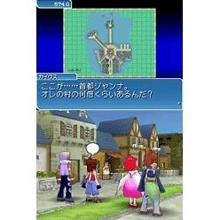 Tales of the Tempest [Japan Import]