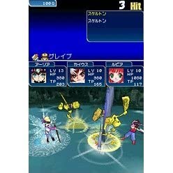 Tales of the Tempest [Japan Import]