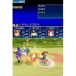 Tales of the Tempest [Japan Import]