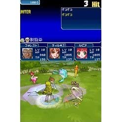 Tales of the Tempest [Japan Import]