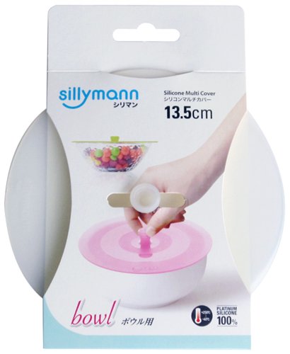 sillymann silicon multi-cover 13.5cm White JY-WSK352-W (japan import)
