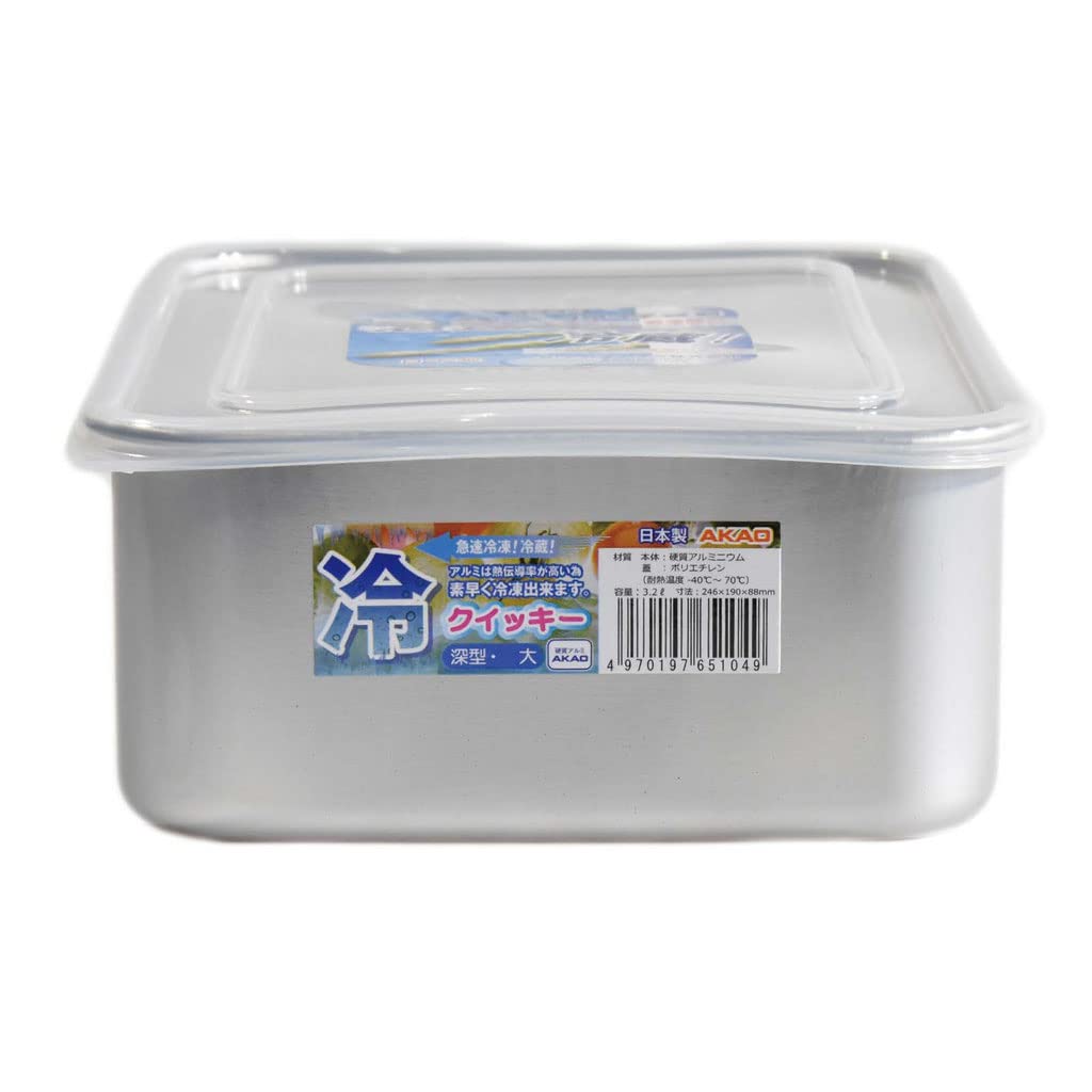 ă˘ăŤăŞă˘ăŤă Akao Aluminum Quickie Deep Large Aluminum Alloy (Anodized), Lid (Polyethylene) Japan AKI02001