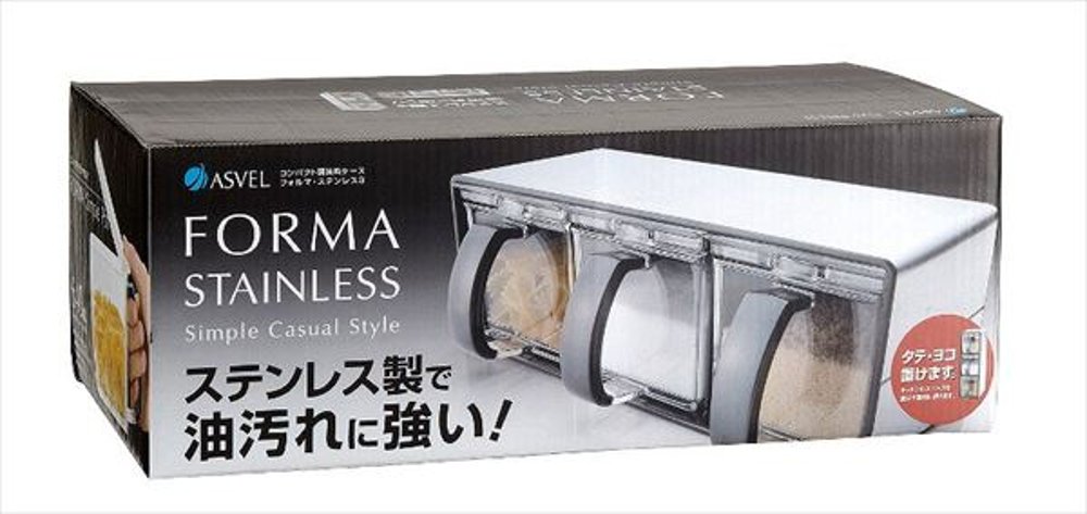 アスベル Asbel N Forma Condiment Container, Stainless Steel 3, 1121, Silver, 3 Pieces