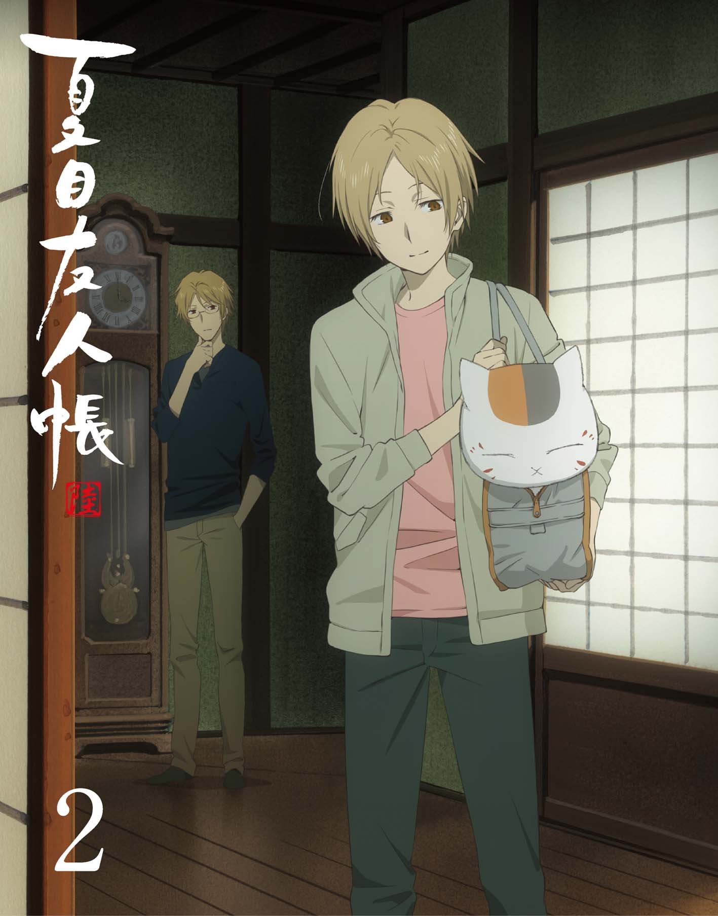 Natsume Yujincho Riku 2 (Limited Edition) [DVD] JAPANESE EDITION
