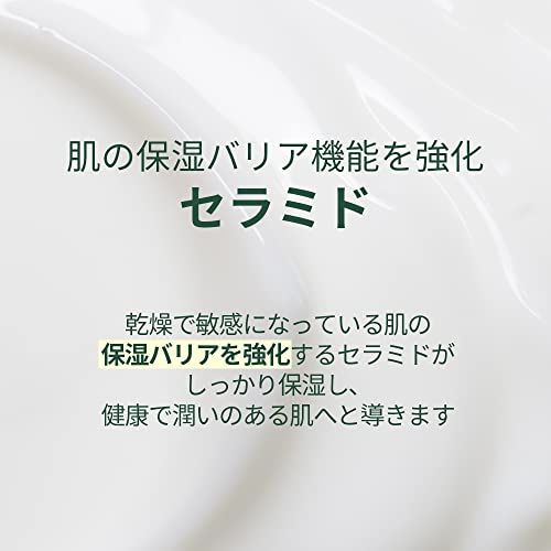 Pyunkang Yul Calming Face Intensive Repair Balm - Skin Care Peptides Moisturizing Balm Containing Hyaluronic Acid, Tea Tree, Shea Butter, Squalane, Cica - K Beauty Daily Face Moisturizer - 1.01 Fl Oz