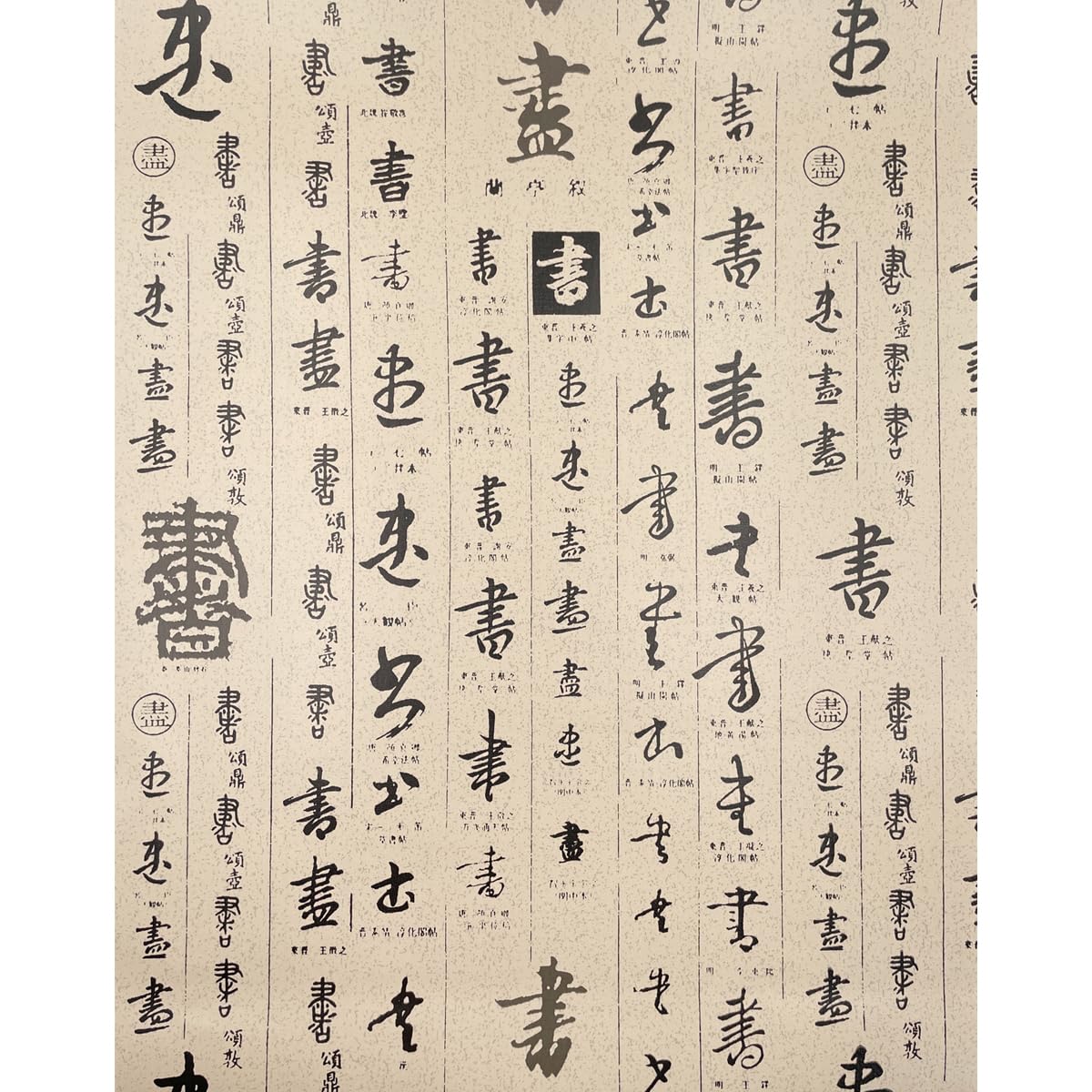 Yifely Chinese Style Calligraphy Drawer Paper Self-Adhesive PVC Shelf Liner Bookshelf Sticker 17.7 Inch by 9.8 Feet