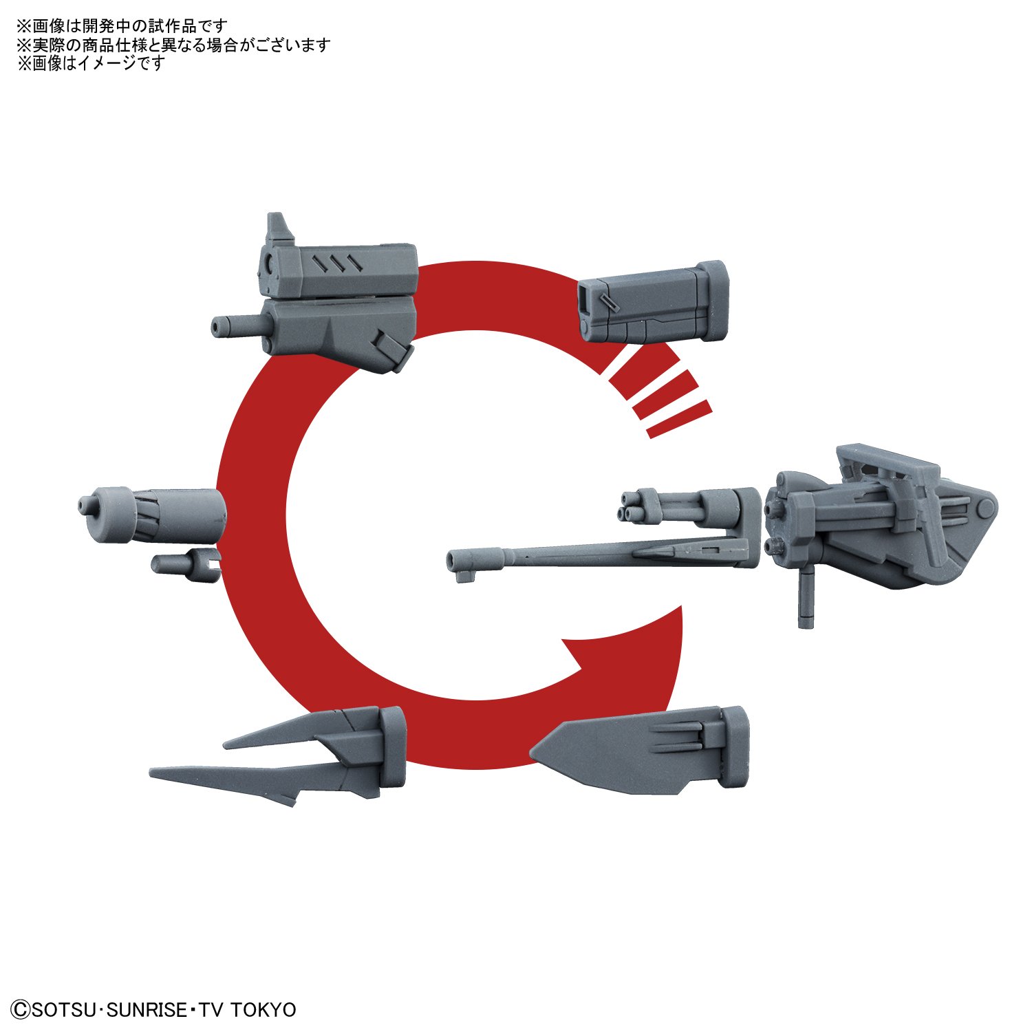 Bandai HG Build Custom 035 Changeling Rifle 1/144 Scale Kit