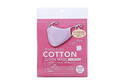 【2pcs set】 I R Labo Perfect fit Cotton cloth face mask Adult size With UV cut function Can be washed and used repeatedly (Large, Pink)