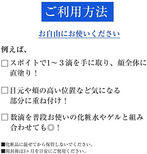 dokuta-si-rabo Super 100 Series EGF 30ml Solution Cosmetics