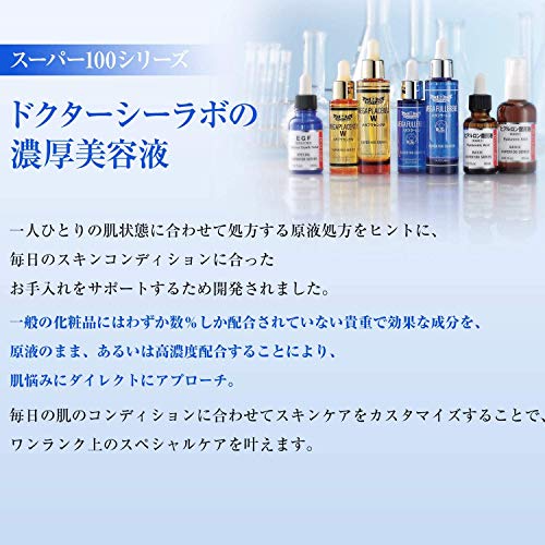 dokuta-si-rabo Super 100 Series EGF 30ml Solution Cosmetics
