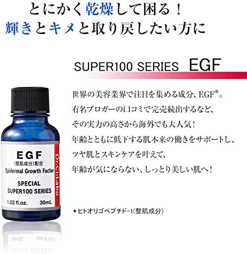 dokuta-si-rabo Super 100 Series EGF 30ml Solution Cosmetics