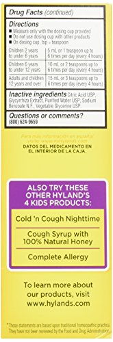 Hylands Cold 'n Cough Supplement for Kids 4 Ounce