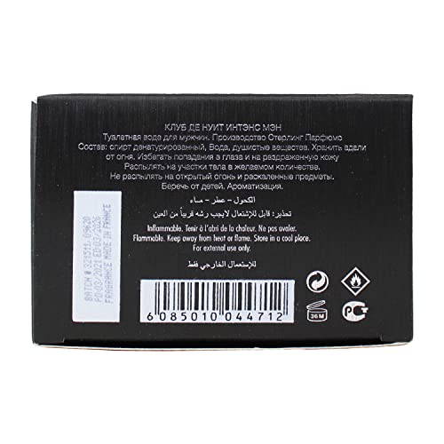 Armaf Club De Nuit Intense Men's EDT Perfume, 105ml