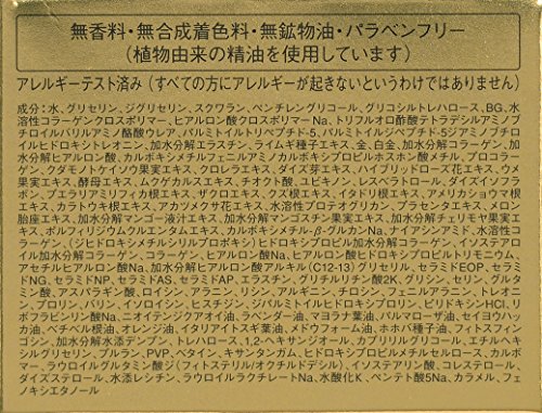 Japan Health and Beauty - Dr. Ci: Labo Aqua-Collagen-Gel Enrich-Lift EX 120gAF27