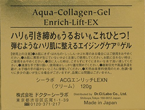 Japan Health and Beauty - Dr. Ci: Labo Aqua-Collagen-Gel Enrich-Lift EX 120gAF27