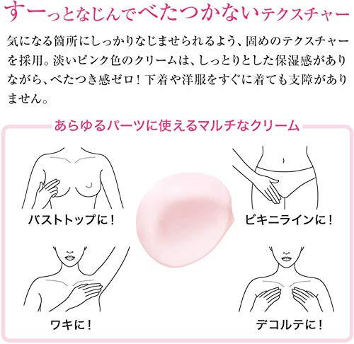 Doctor Sea Lab Body Pink 50 grams