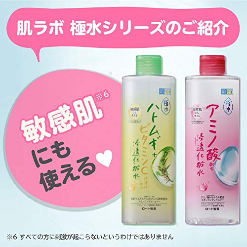 Hada Labo Gokumizu Amino Acid Penetrating Lotion 400ml